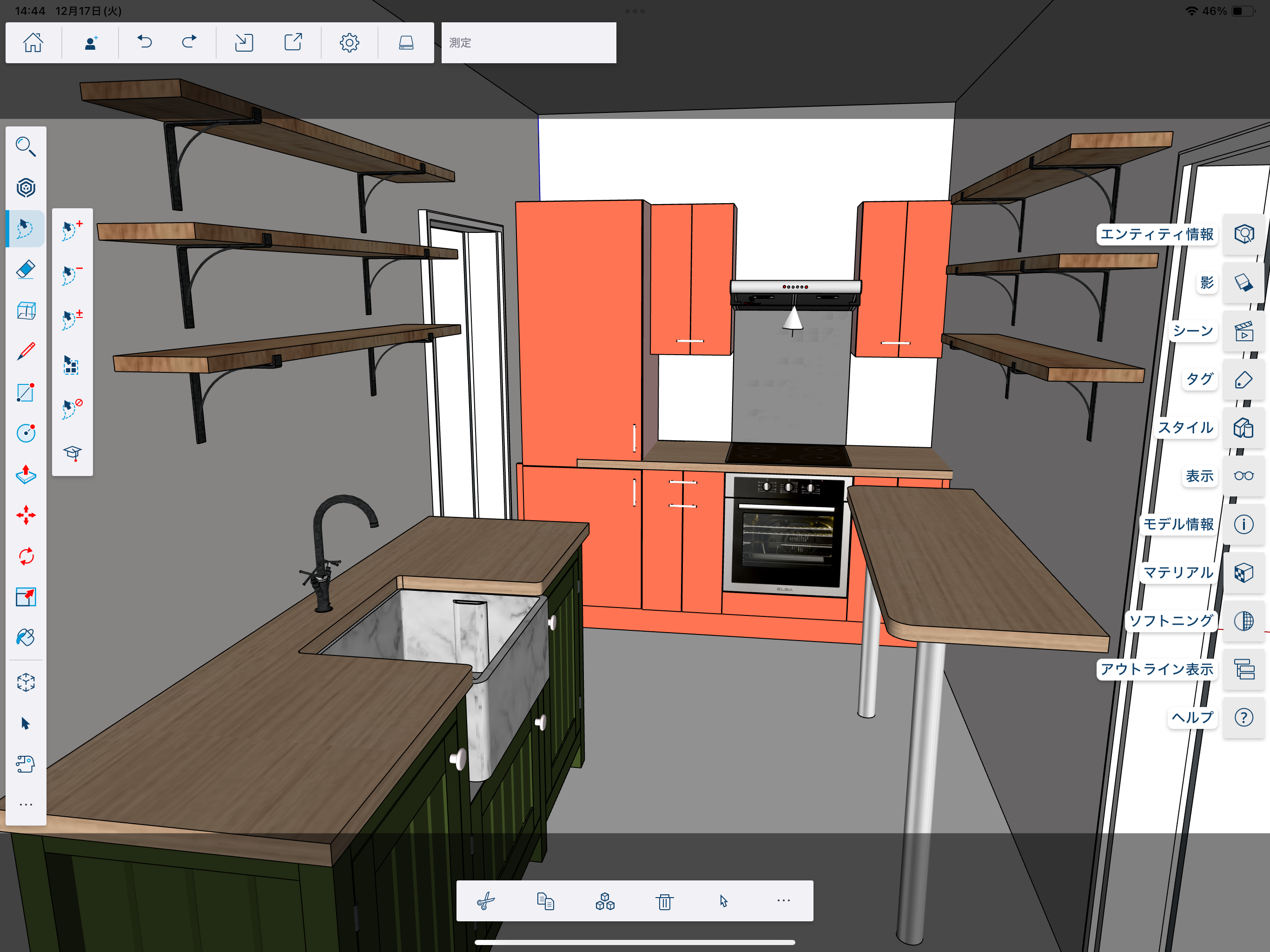 Sketchup Diffusio の Ai自動画像生成に驚きました！ 横浜市のパソコン教室「横浜キャド設計」sketchup講習記録